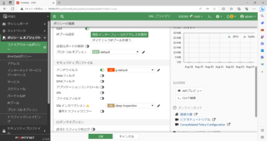 【FortiGate】SSL インスペクション（Deep Inspection）の設定手順 | MY TECH BLOG
